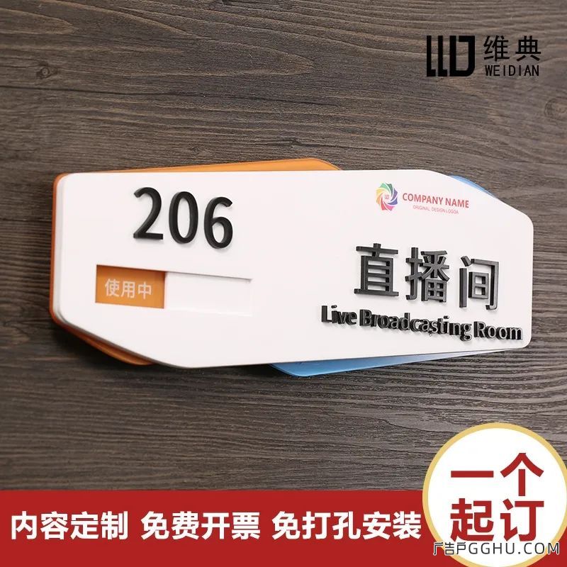 简约又高级，亚克力标识牌50例|素材-广告户